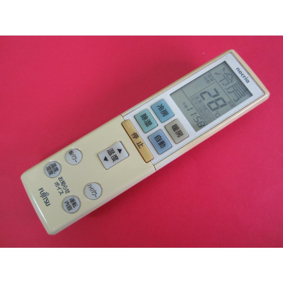 HRR-5 富士通 nocria エアコンリモコン AR-RBA1J 動作保証 : 888スリーエイト企画ヤフー店 - 通販 - Yahoo ...