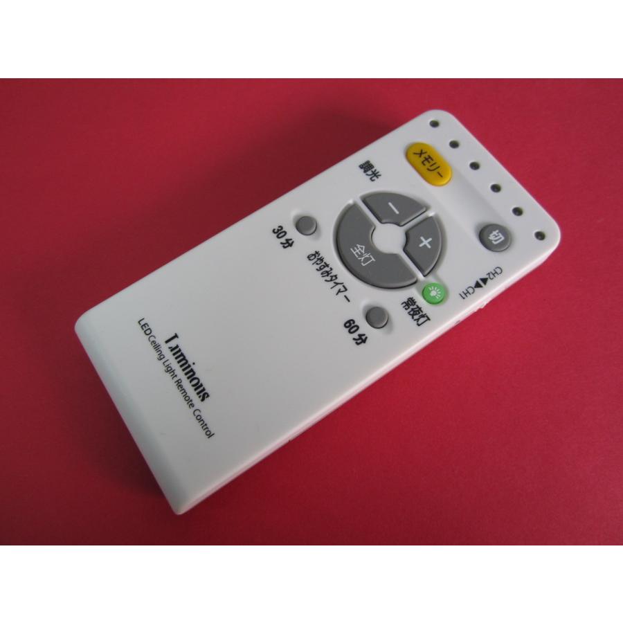 HRS-3 Luminous 状態良好♪ LED Celling Light シーリングライト 照明リモコン 型番不明 動作保証 : 888スリーエイト企画ヤフー店 - 通販 - Yahoo ...