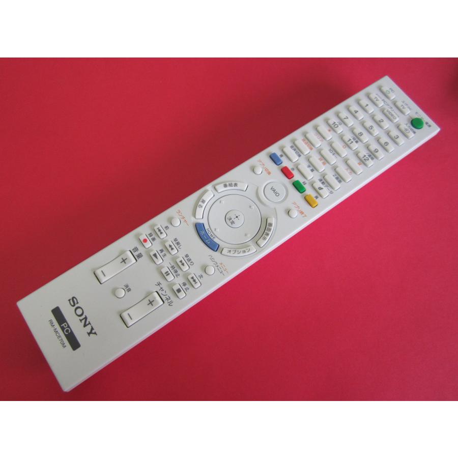 HRS-7 SONY ソニー VAIO (Lシリーズ) PC リモコン RM-MCE70M 動作保証 : 888スリーエイト企画ヤフー店 ...