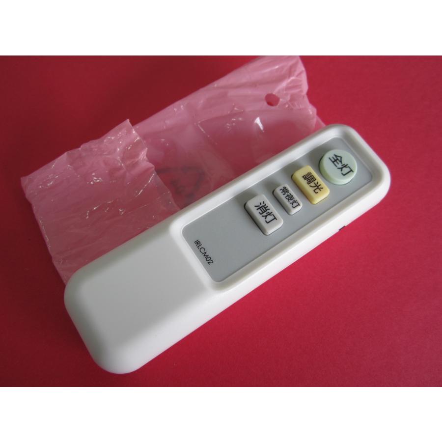 HRT-2M NITORI ニトリ ほぼ新品です(^^♪ LEDシーリングライト照明リモコン IRLCM02 動作保証 : 888スリーエイト企画ヤフー店 - 通販 - Yahoo!ショッピング