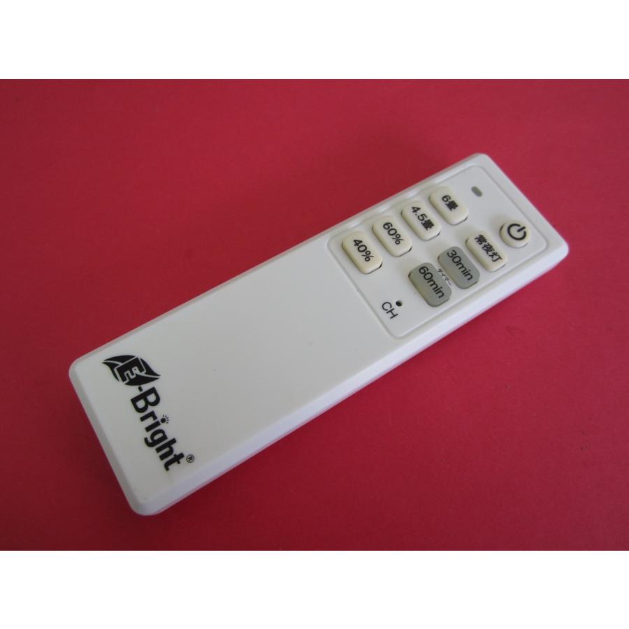 HRU-3 E-Bright 照明リモコン NP-03 動作保証 : 888スリーエイト企画ヤフー店 - 通販 - Yahoo!ショッピング