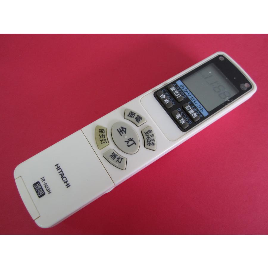 HRU-4 日立 保護フィルム付 照明リモコン IR-A03H 動作保証 : 888スリーエイト企画ヤフー店 - 通販 - Yahoo!ショッピング