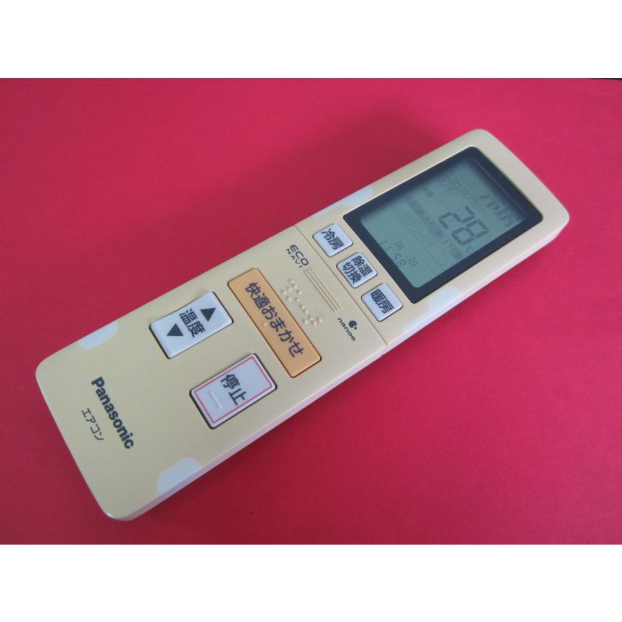 HRV-1 Panasonic (CS-X222C -X252C -X282C -X282C2 -X362C -X362C2 -X402C等 ...