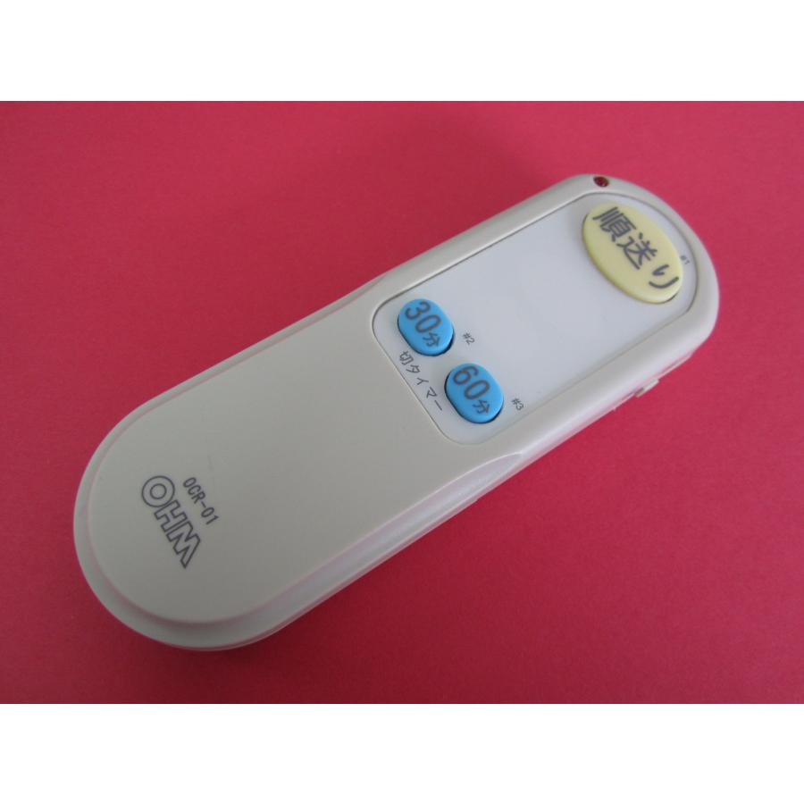 HRV-2 OHM 照明リモコン OCR-01 動作保証 : 888スリーエイト企画ヤフー店 - 通販 - Yahoo!ショッピング