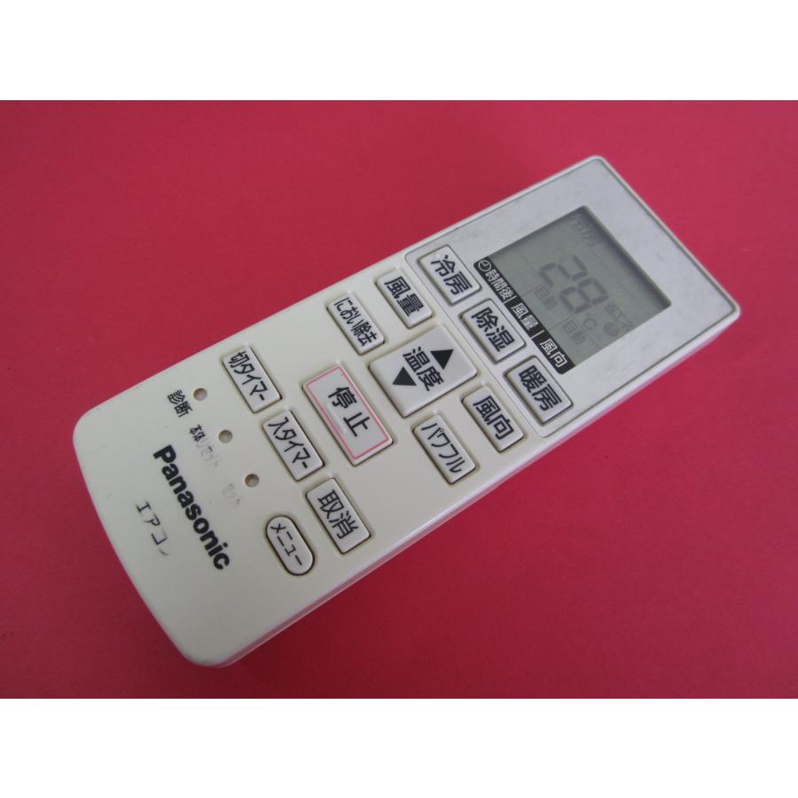 HRV-4 Panasonic エアコンリモコン CWA75C4270X A75C4269 動作保証 : 888スリーエイト企画ヤフー店 ...