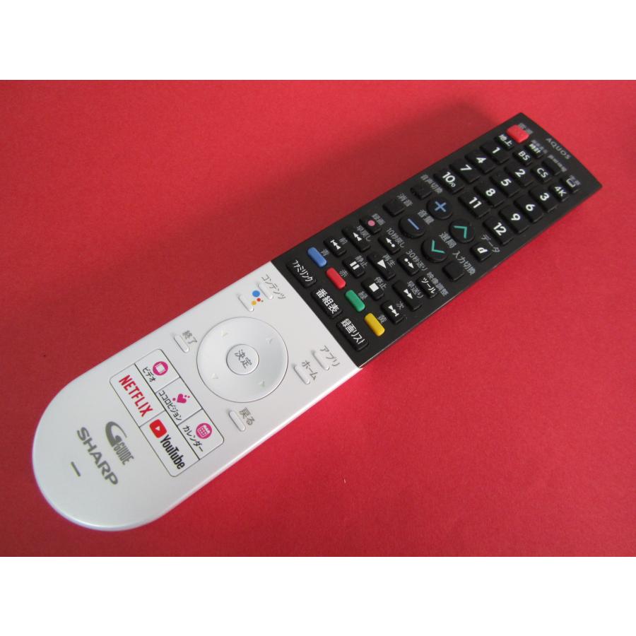 HRX-2 SHARP AQUOS (4T-C40BJ1 4T-C45BL1 4T-C45BN1 4T-C50BL1 用) TVリモコン GB306SA 動作保証 : 888スリーエイト企画 ...