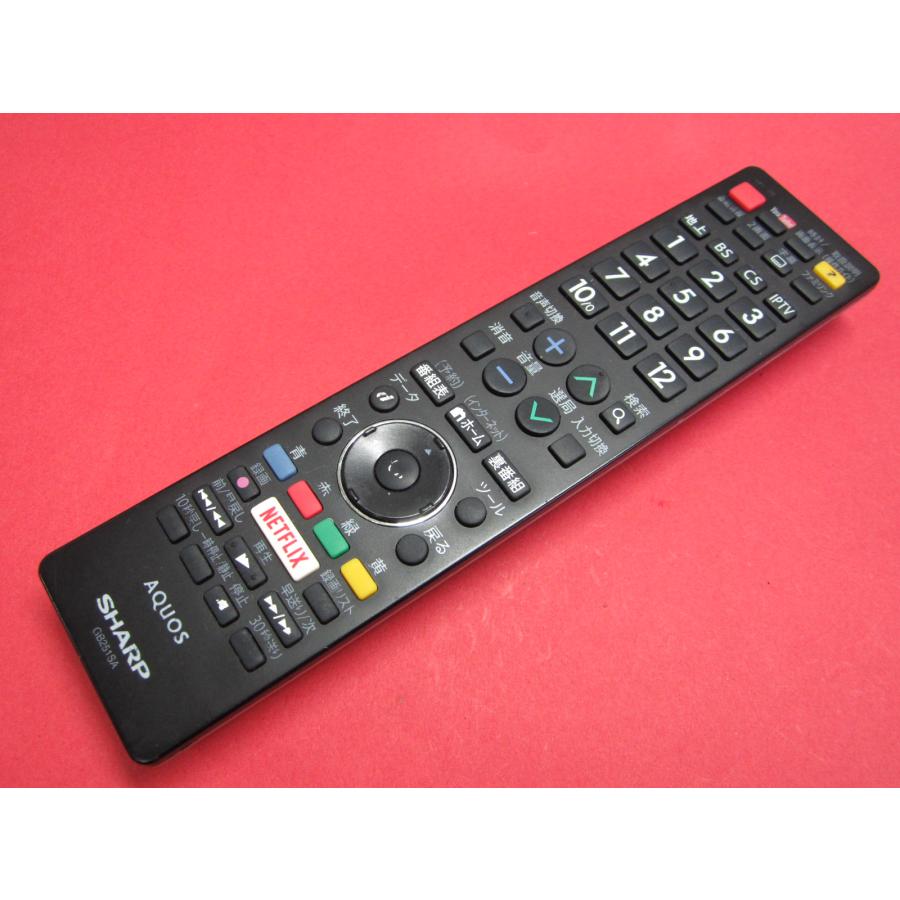 HRX-8 SHARP (LC-40U45 LC-45US45 LC-50U45 LC-50US45 LC-55U45用) AQUOS テレビリモコン GB251SA 動作保証 : 888 ...
