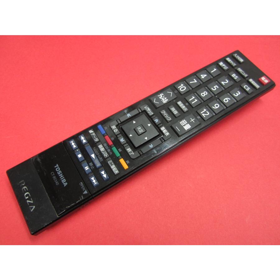 HRY-4 東芝 (26R9000 22R9000 19R9000用) REGZAデジタルTVリモコン CT-90340 動作保証 : 888スリーエイト企画ヤフー店 - 通販 - Yahoo ...