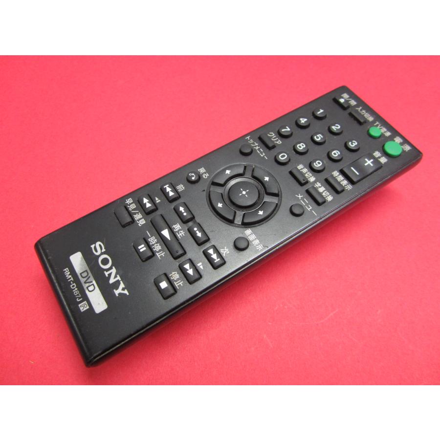 HRY-6 ソニー (DVP-SR200P用) DVDリモコン RMT-D187J 動作保証 : 888スリーエイト企画ヤフー店 - 通販 - Yahoo!ショッピング
