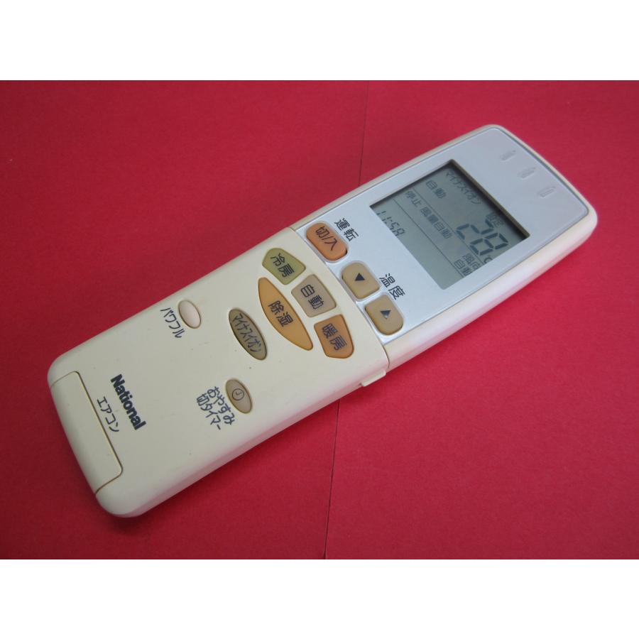 HRZ-4 ナショナル 色焼け有りますが、動作は大丈夫♪ (CS-223VB CS-253VB用) エアコンリモコン A75C2328 動作保証 : 888スリーエイト企画ヤフー店 - 通販 ...