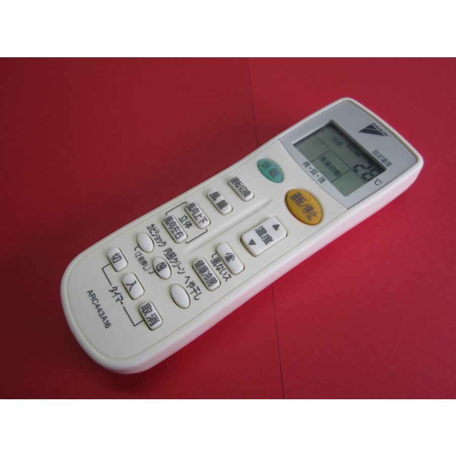 HRZ-9 ダイキン 保護フィルム付 エアコンリモコン ARC443A16 動作保証 : 888スリーエイト企画ヤフー店 - 通販 - Yahoo!ショッピング