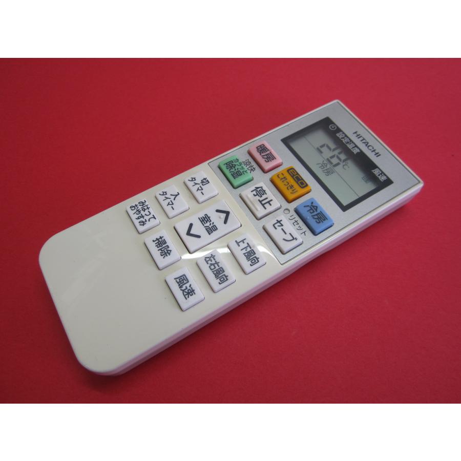 RAA-1 日立 保護フィルム付 エアコンリモコン RAR-7A3 動作保証 : 888スリーエイト企画ヤフー店 - 通販 - Yahoo ...