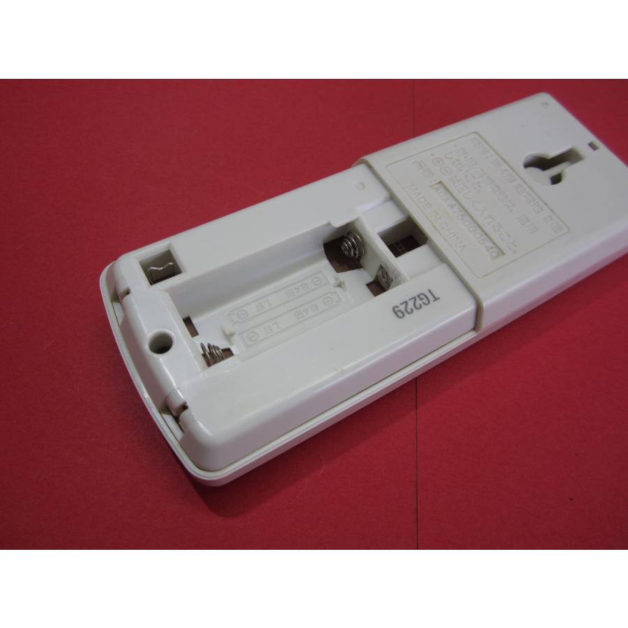 RAA-1 Panasonic エアコンリモコン ACXA75C00540 ACRA75C00550X 動作保証 : 888スリーエイト企画 ...
