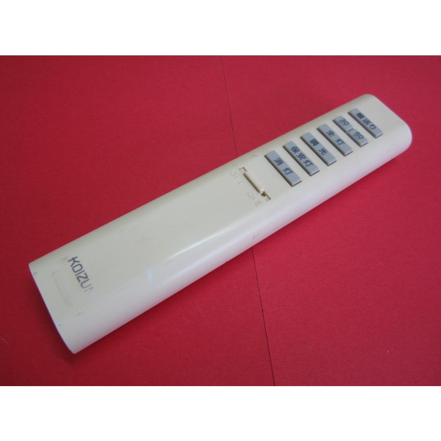 RAA-1 コイズミ 色焼け有りますが、動作は大丈夫♪ 照明リモコン KRU-MRH-7C1 動作保証 : 888スリーエイト企画ヤフー店 - 通販 - Yahoo!ショッピング