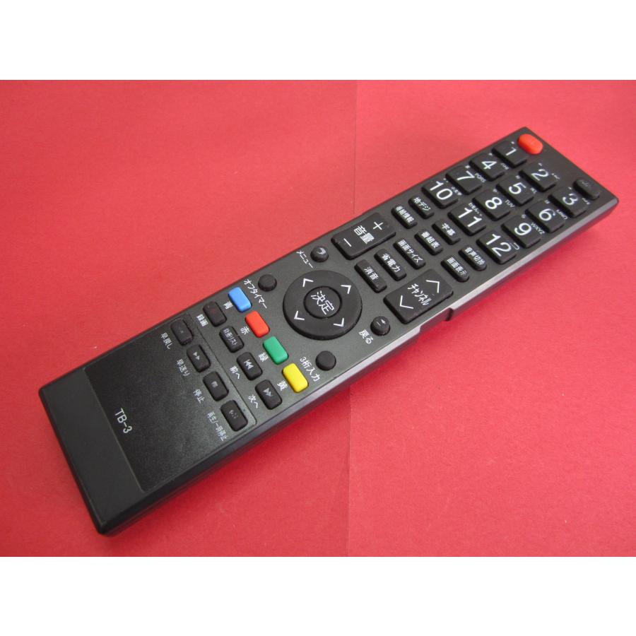 RAA-6 ASTEX WIS (AS-16SR 等用) 16型 ハイビジョン リモコン TB-3 動作保証2 : 888スリーエイト企画ヤフー店 - 通販 - Yahoo!ショッピング