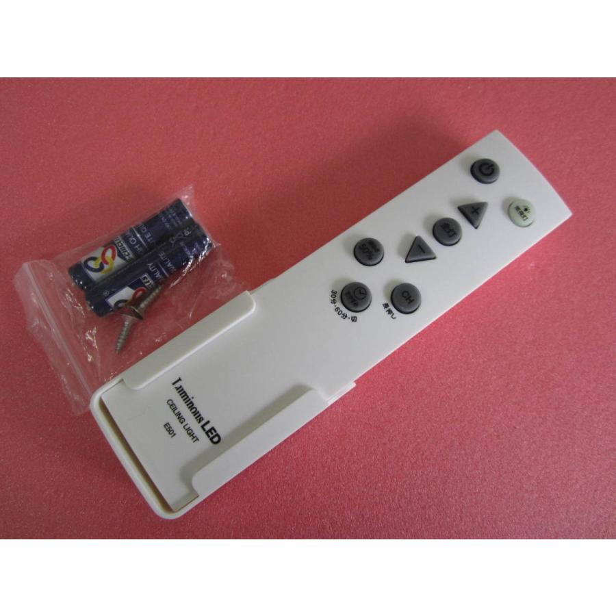 HRI-5 Luminous ルミナス 新品未使用 ホルダ ビス 電池付 LED シーリングライト 照明リモコン E501 動作保証 : 888スリーエイト企画ヤフー店 - 通販 ...