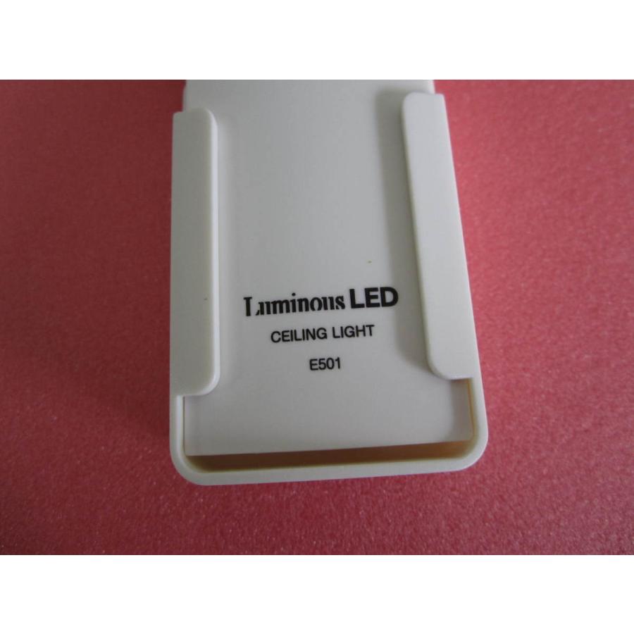 HRI-5 Luminous ルミナス 新品未使用 ホルダ ビス 電池付 LED シーリングライト 照明リモコン E501 動作保証 : 888スリーエイト企画ヤフー店 - 通販 ...