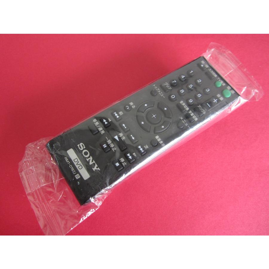 HRT-2M ソニー 新品未開封品です(^^♪ (DVP-SR20 用) DVDリモコン RMT-D197J 動作保証 : 888スリーエイト企画ヤフー店 - 通販 - Yahoo!ショッピング