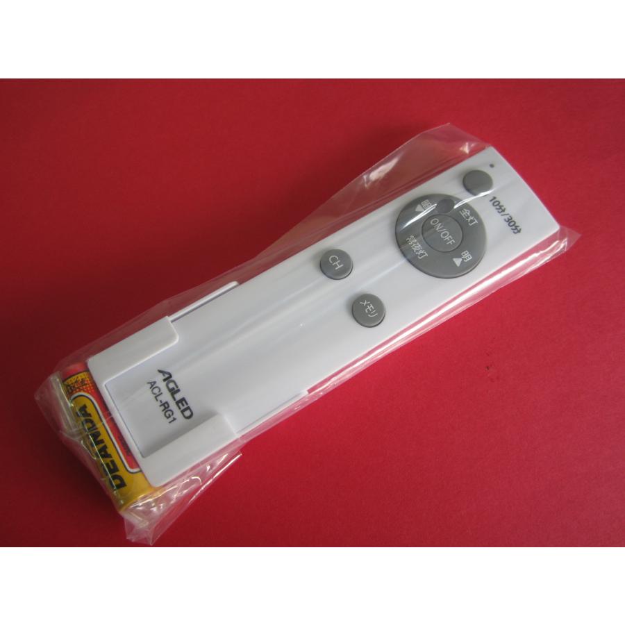 HRT-2M AGLED 新品未開封品です(^^♪ ホルダ ビス 電池付 照明リモコン ACL-RG1 動作保証 : 888スリーエイト企画ヤフー店 - 通販 - Yahoo!ショッピング