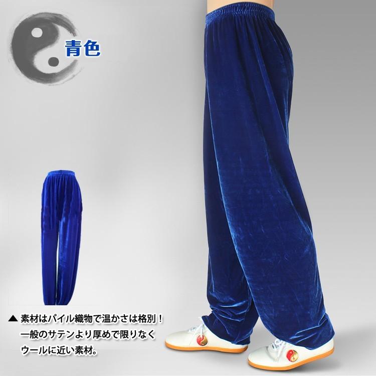 太極拳 / 太極拳パンツ / カンフーパンツ / ズボン / パンツ / 武術 / カンフー 太極拳パンツ・金糸絹太極拳パンツ :htp ...