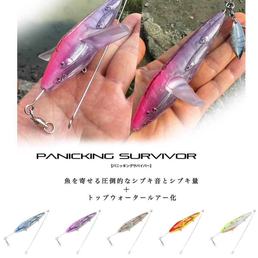 LITTLE JACK リトル ジャック リトルジャック PANICKING SURVIVOR パニッキング サバイバー 112mm / 28g 124mm 40g トップウォー 弓角 ...