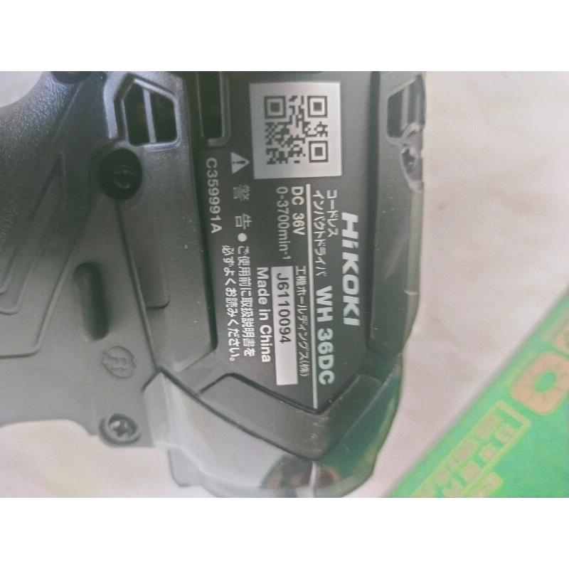 未使用品 ★ HiKOKI WH36DC コードレスインパクトドライバ 本体のみ ★ 日立 ハイコーキ : 3217-1 : 工具UP葛飾 ...