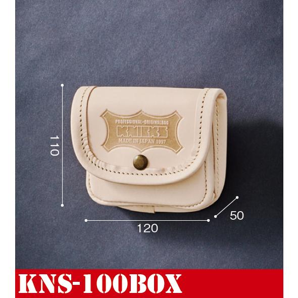 KNICKS ニックス ヌメ革小物ポーチ KNS-100BOX : 金物と工具の店山崎Yahoo!店 - 通販 - Yahoo!ショッピング