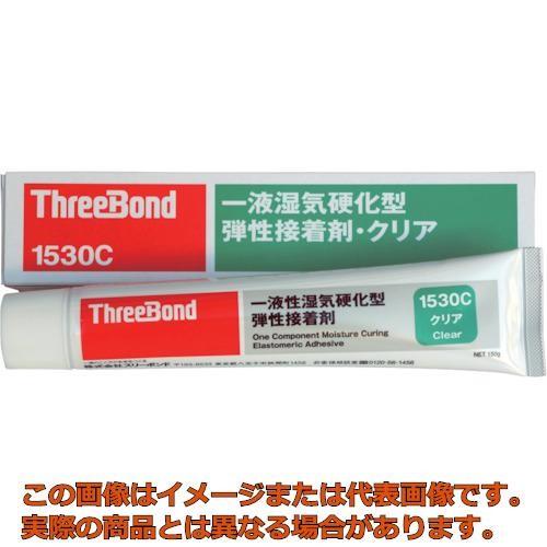 スリーボンド 弾性接着剤 湿気硬化タイプ TB1530C 150g 半透明 : 工具箱.com Yahoo!店 - 通販 - Yahoo!ショッピング
