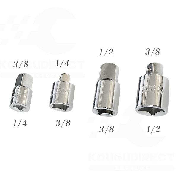ソケットサイズ変換アダプター4個組セット1/4→3/8、3/8→1/4、3/8→1/2、1/2→3/8差込角のサイズを変換 : 工具ダイレクトヤフーショップ - 通販 - Yahoo!ショッピング