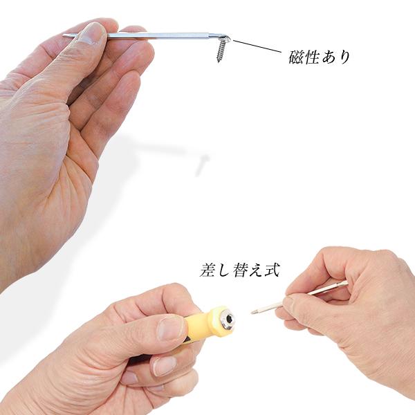 差し替え式6本12種 差し替えドライバー Ph0 −3.0mm −2.0mm 三角2.3mm U2.3mm Y0、T5、T6、T7、T8、T10、T15 : 工具ダイレクトヤフーショップ ...