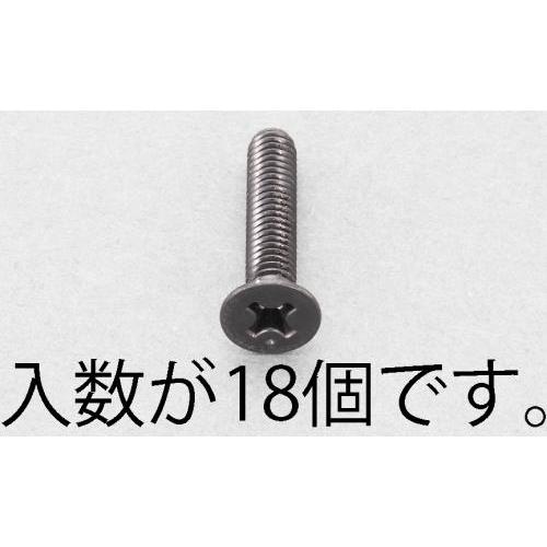 エスコ EA949TF-405 M4x 5mm 皿頭小ねじ(ステンレス/黒色/18本) : 工具計画 プロツールショップ - 通販 ...