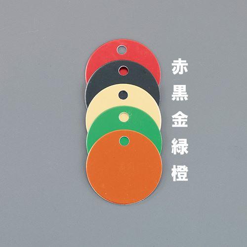 エスコ EA591HG-65A 76mm タグブランク(アルマイトアルミ 丸/ゴールド5枚) : 000012309316 : 工具計画 プロツールショップ - 通販 - Yahoo!ショッピング