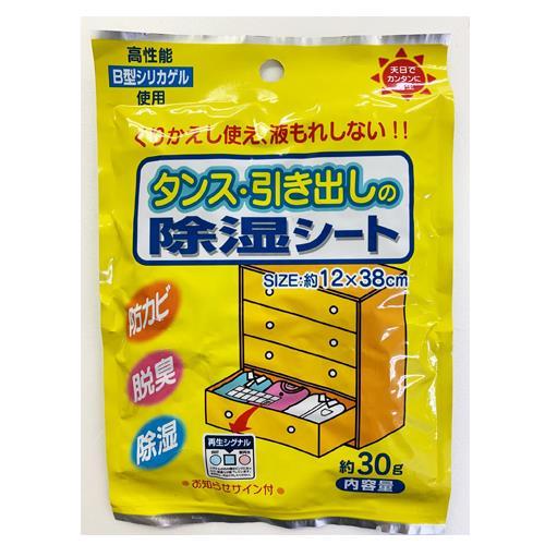 ESCO エスコ EA941A-21A 120x380mm 除湿シート(タンス・引き出し) : 工具計画 プロツールショップ - 通販 - Yahoo!ショッピング