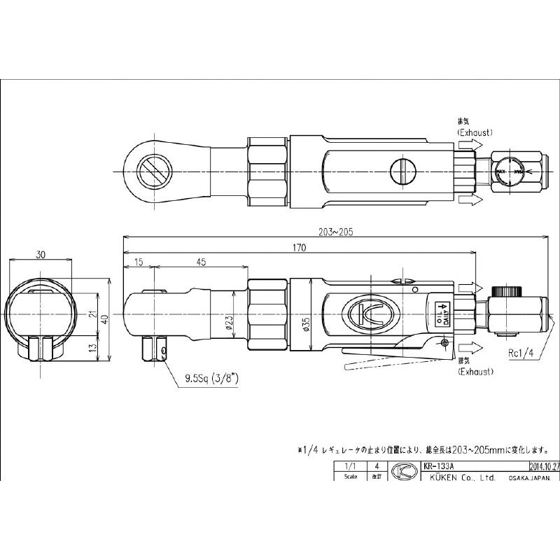 空研 KR-133A ラチェットレンチ 本体 (10133H) : 工具計画 プロツールショップ - 通販 - Yahoo!ショッピング