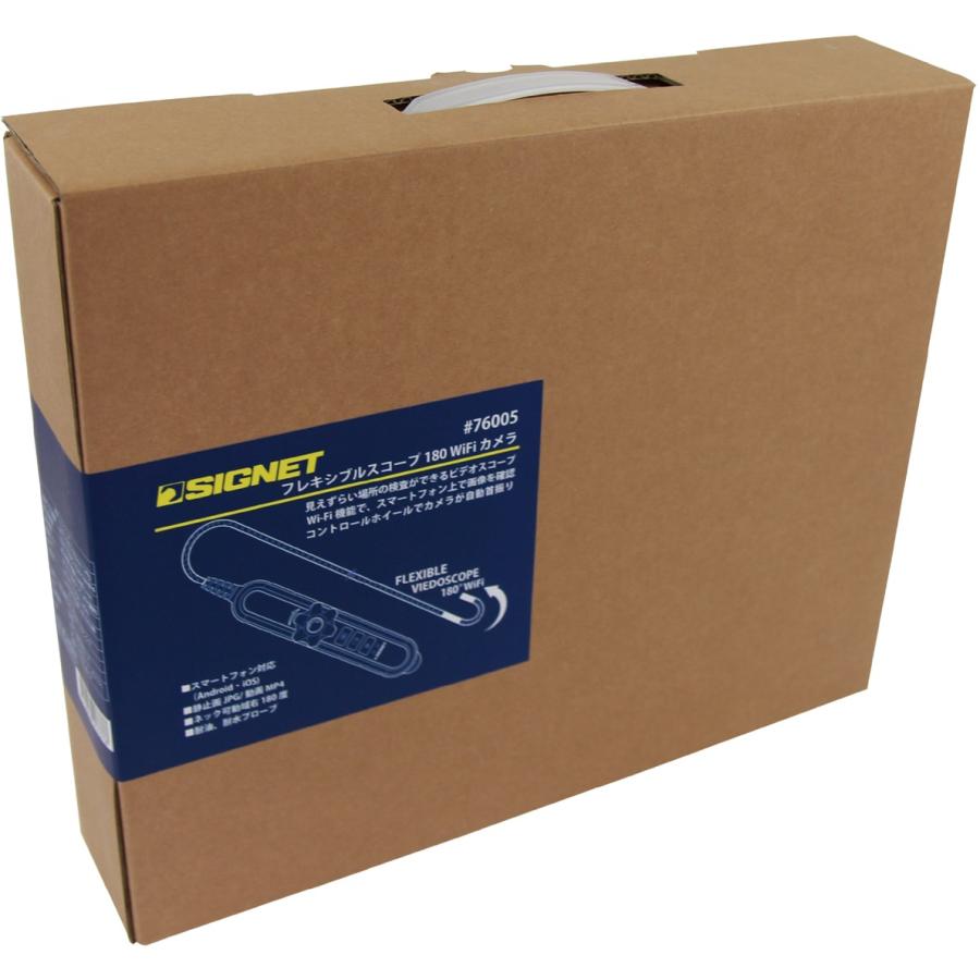 SIGNET シグネット 76005 フレキシブルスコープ180 WIFIカメラ :000856876005:工具計画 プロツールショップ ...