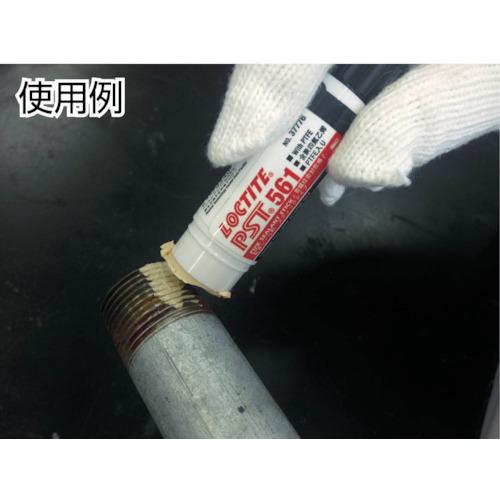 LOCTITE ロックタイト 配管シール剤 561スティックタイプ 19g 525718 : 工具計画 プロツールショップ - 通販 - Yahoo!ショッピング