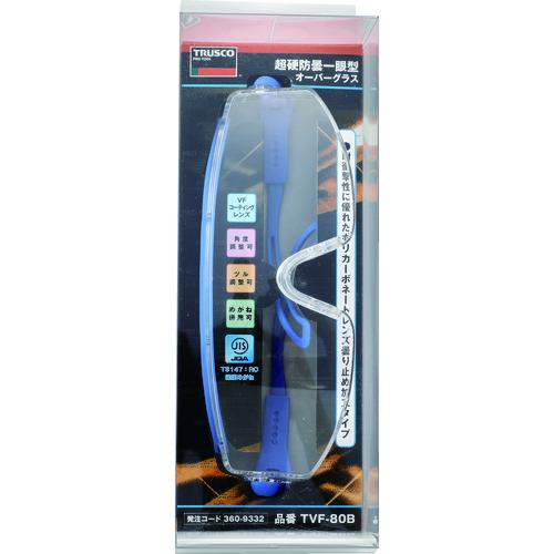 TRUSCO中山 トラスコ TRUSCO 一眼型セーフテイグラス クリア TVF-80B : 工具計画 プロツールショップ - 通販 - Yahoo!ショッピング