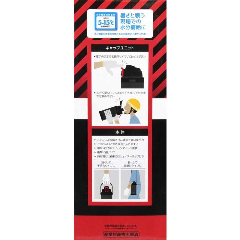 THERMOS ハードワークジャグ2L FHS-2000WK/HTB : 工具計画 プロツールショップ - 通販 - Yahoo!ショッピング