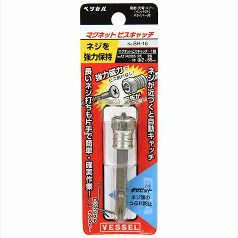 ベッセル マグネットビスキャッチ BH-16 :4907587354891:工具計画 プロツールショップ - 通販 - Yahoo!ショッピング