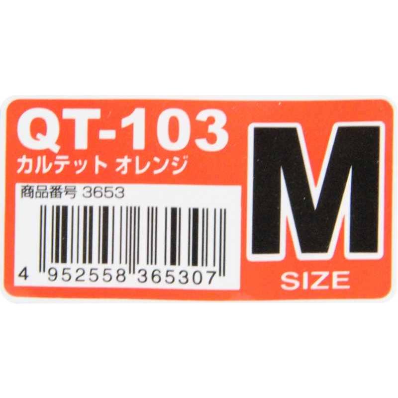 FGC カルテット オレンジ QT-103 M : 工具計画 プロツールショップ - 通販 - Yahoo!ショッピング