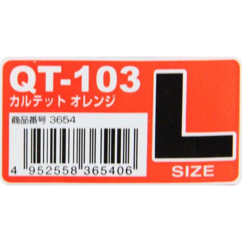FGC カルテット オレンジ QT-103 L : 工具計画 プロツールショップ - 通販 - Yahoo!ショッピング