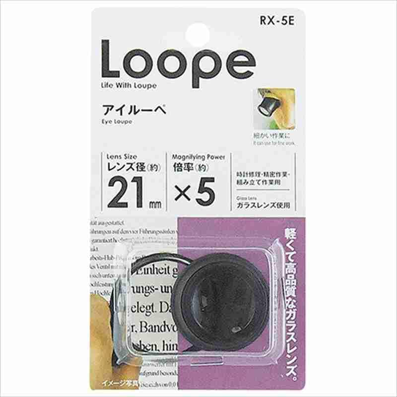 TSK アイルーペ RX-5E : 工具計画 プロツールショップ - 通販 - Yahoo!ショッピング