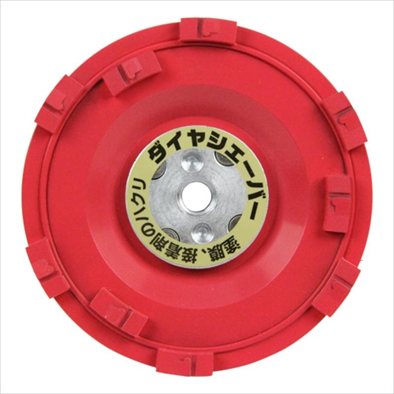 ナニワ ダイヤシェーバー赤W9 FN9223 : 4955571138026 : 工具計画 プロツールショップ - 通販 - Yahoo!ショッピング