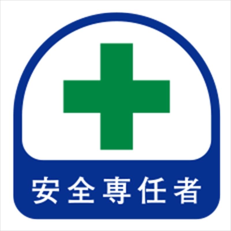 TOYO ヘルメット用シール NO.68-012 : 工具計画 プロツールショップ - 通販 - Yahoo!ショッピング