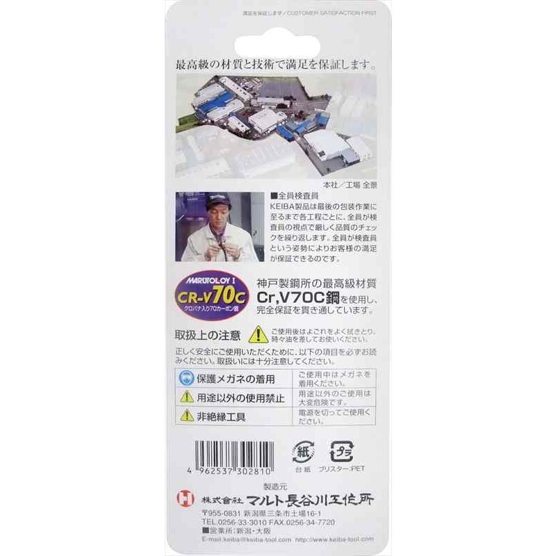 ケイバ プロホビーアングルニッパー HAC-D04 : 4962537302810 : 工具計画 プロツールショップ - 通販 - Yahoo!ショッピング