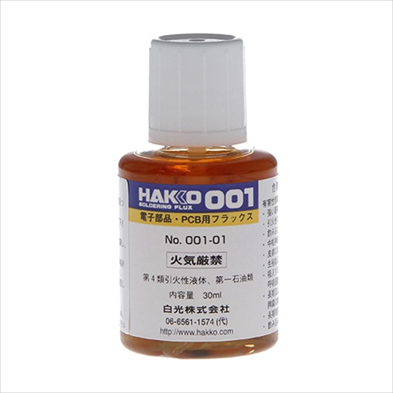 HAKKO（ハッコー） 001フラックス 001-01 30CC : 工具計画 プロツールショップ - 通販 - Yahoo!ショッピング