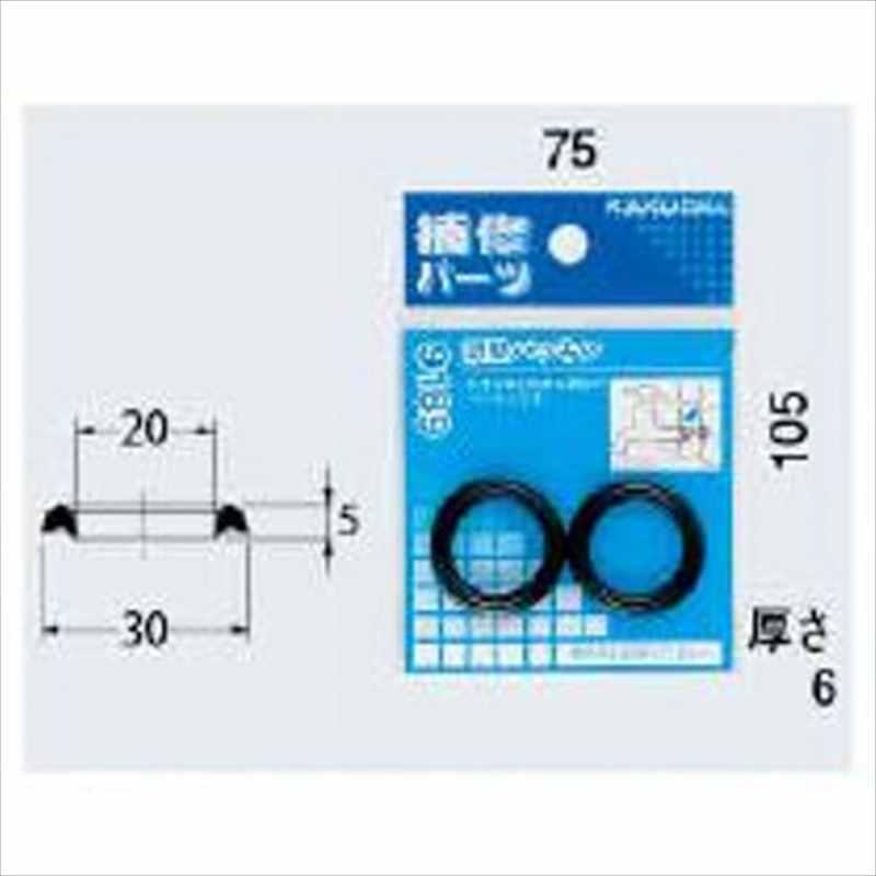 カクダイ 調整パッキン 9189 :4972353918904:工具計画 プロツールショップ - 通販 - Yahoo!ショッピング
