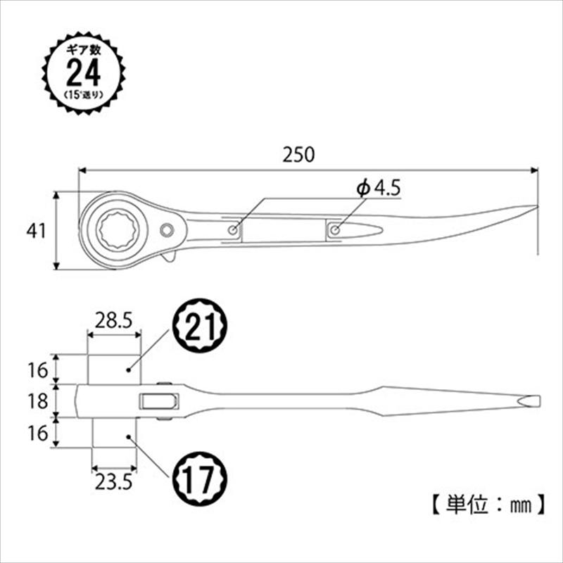 TOP ステンレスRレンチ ショート SRM-17X21S : 4975180384591 : 工具計画 プロツールショップ - 通販 - Yahoo!ショッピング