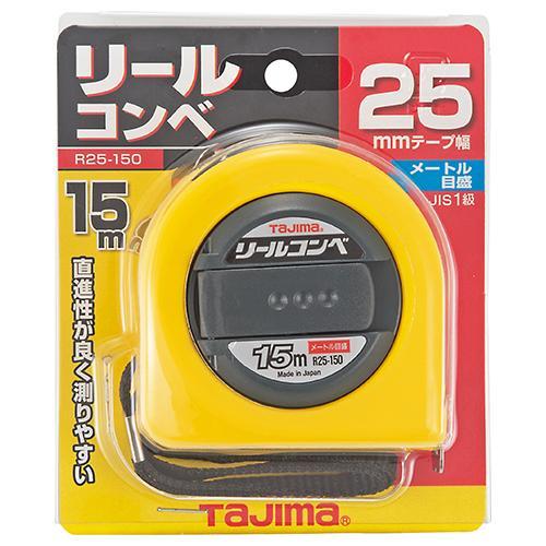 Tajima タジマ リールコンベ 15M R25-150BL : 工具計画 プロツールショップ - 通販 - Yahoo!ショッピング