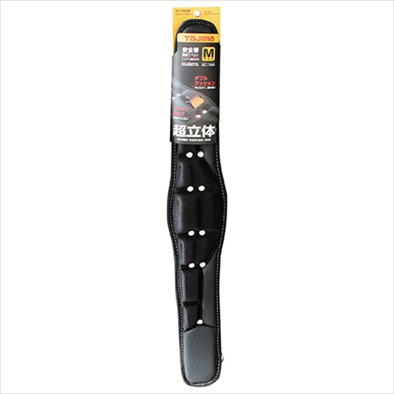 Tajima タジマ 安全帯胴当てベルト CR800 : 工具計画 プロツールショップ - 通販 - Yahoo!ショッピング